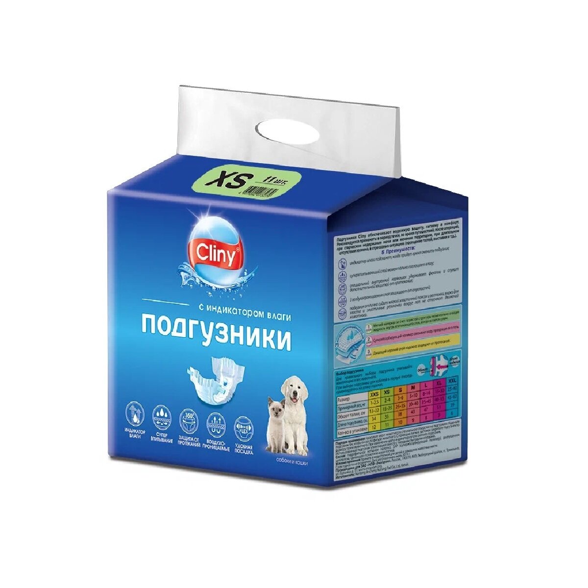Экопром Cliny Подгузники для собак и кошек XS 2-4кг 11 штук