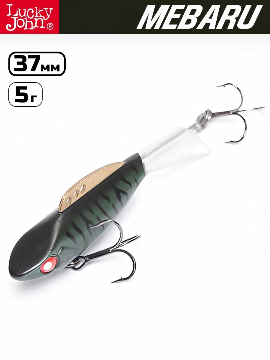 Балансир рыболовный Lucky John Mebaru 37 мм, цвет 304, арт. LJME37-304
