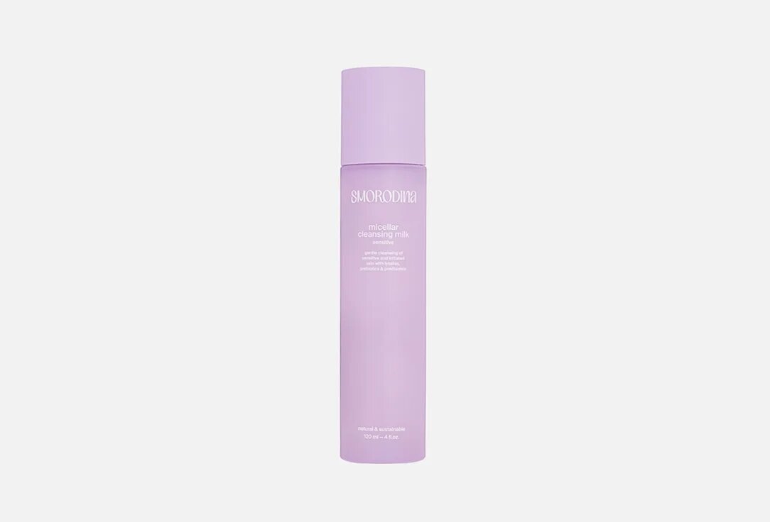 Мицеллярное молочко для лица Micellar Cleansing Milk Sensitive 120 мл