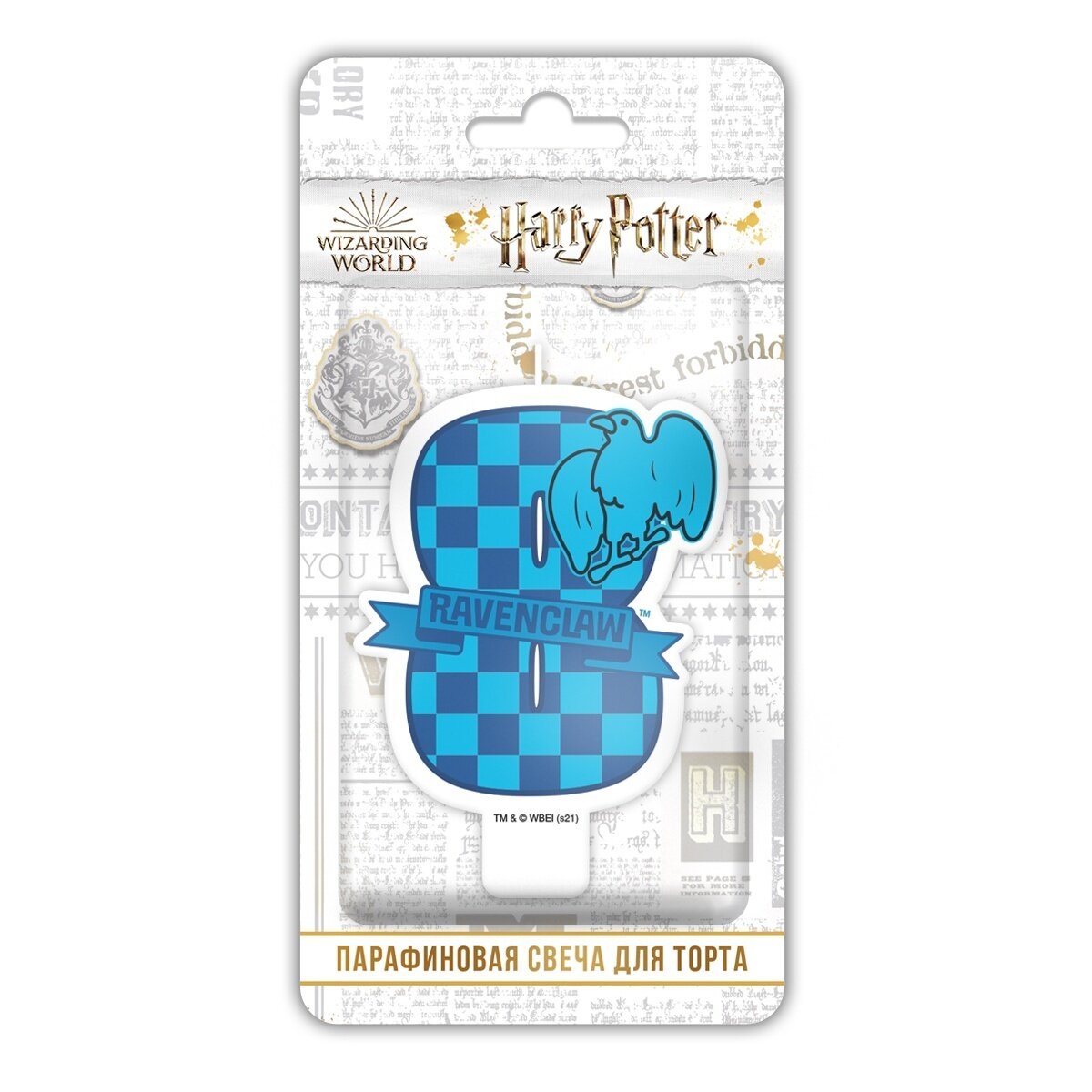 Свеча для торта ND Play Harry Potter, парафиновая, цифра 8 с рисунком, в блистере, чиби (297567)