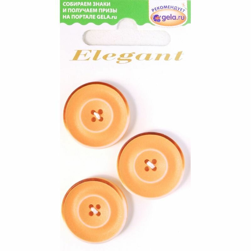 Пуговицы DISBOTON "Elegant", цвет Персиковый, 3 шт