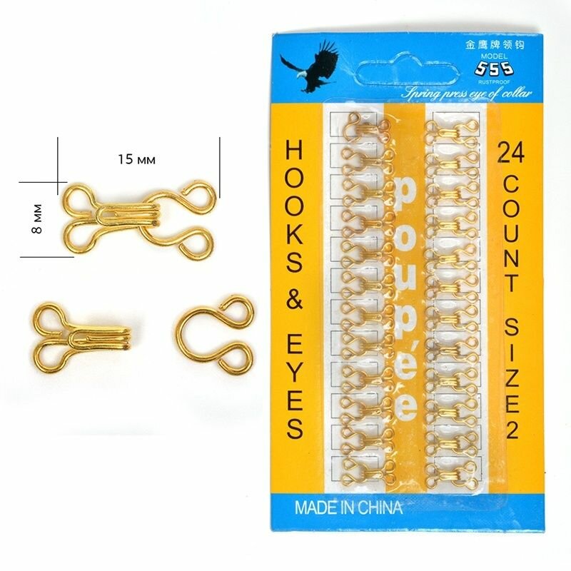 Крючки пришивные TBY в блистере №2 15х8 мм, цвет золото, 24 шт (TBY-HIB-2. GOL)