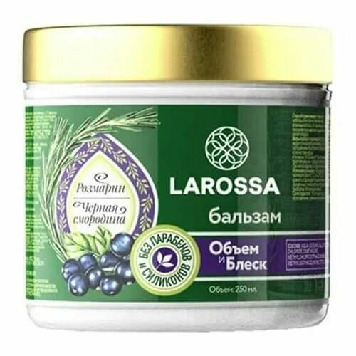 Бальзам для волос LAROSSA "Розмарин и черная смородина", Объем и блеск, 500 мл