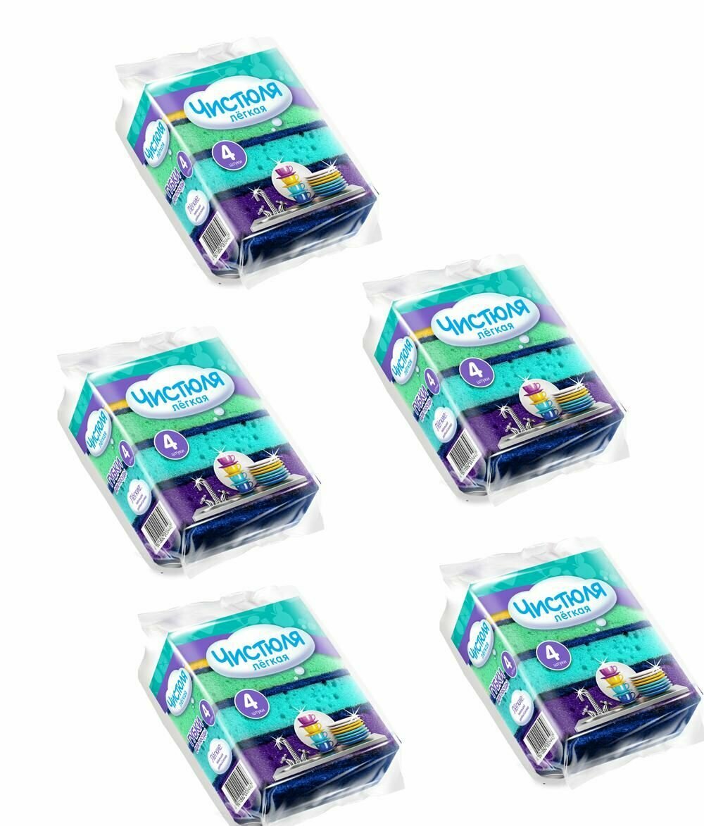 Губки для посуды НХК "Чистюля", Евро, легкие, поролон, 5 упаковок по 4 шт