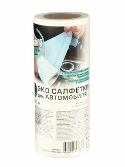 Салфетки для автомобиля Cleaning DAY в рулоне, белые 18/22, 40 шт