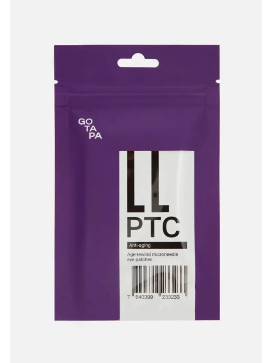 Микроигольчатые патчи для глаз microneedle eye patches