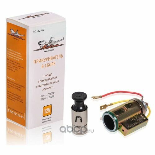 Прикуриватель для ВАЗ 2101-07, Волга, УАЗ, Автобусы в сборе Airline ACL1204