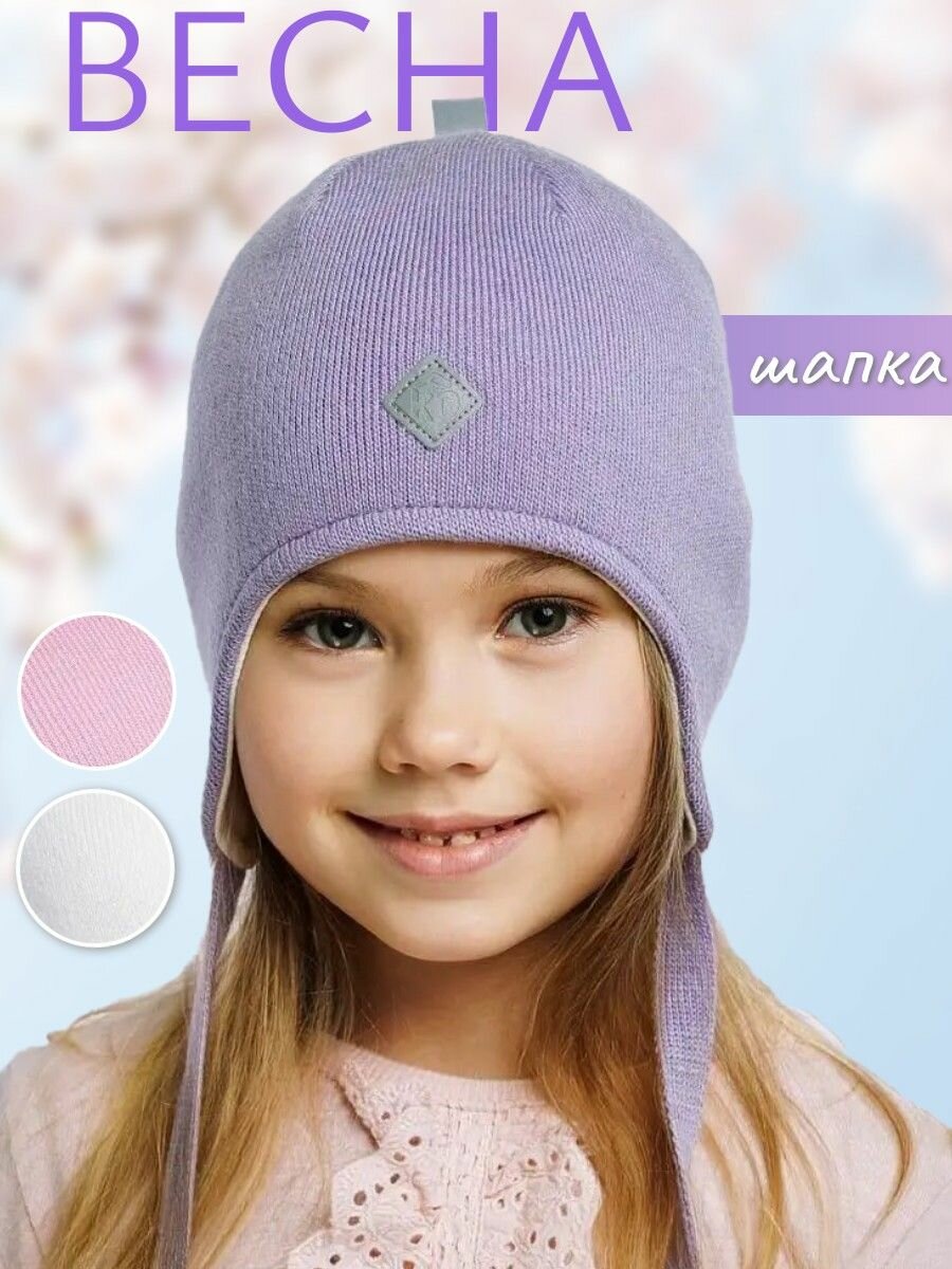 Шапка для девочек
