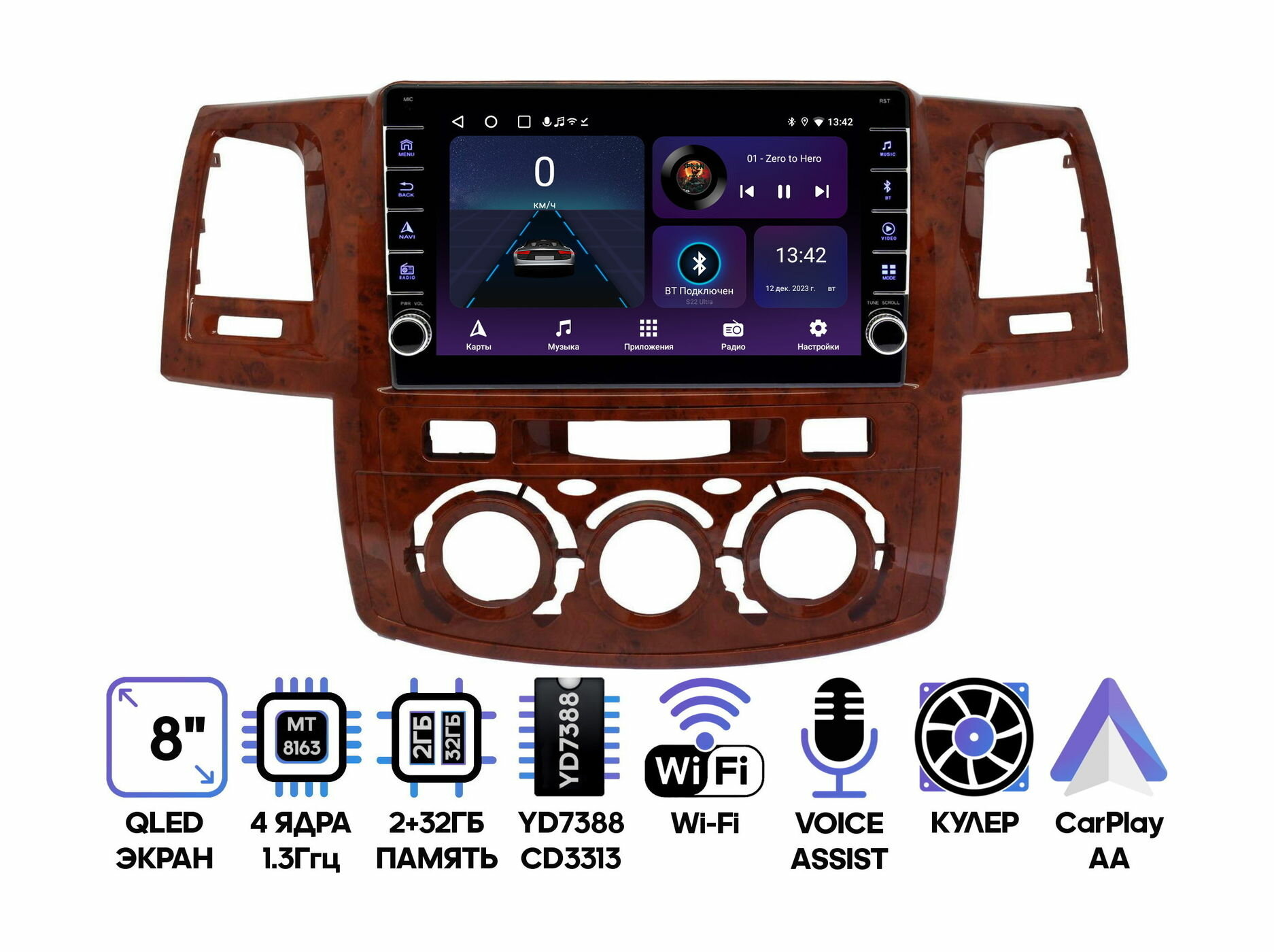Магнитола Toyota Hilux 2008 - 2015, Toyota Fortuner 2008 - 2015 / 8 дюймов, 2/64GB, 4 ядра, Wi-Fi, Android 9 / Wide Media