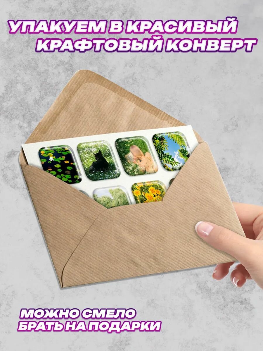 3D стикеры на телефон природа — фото 1