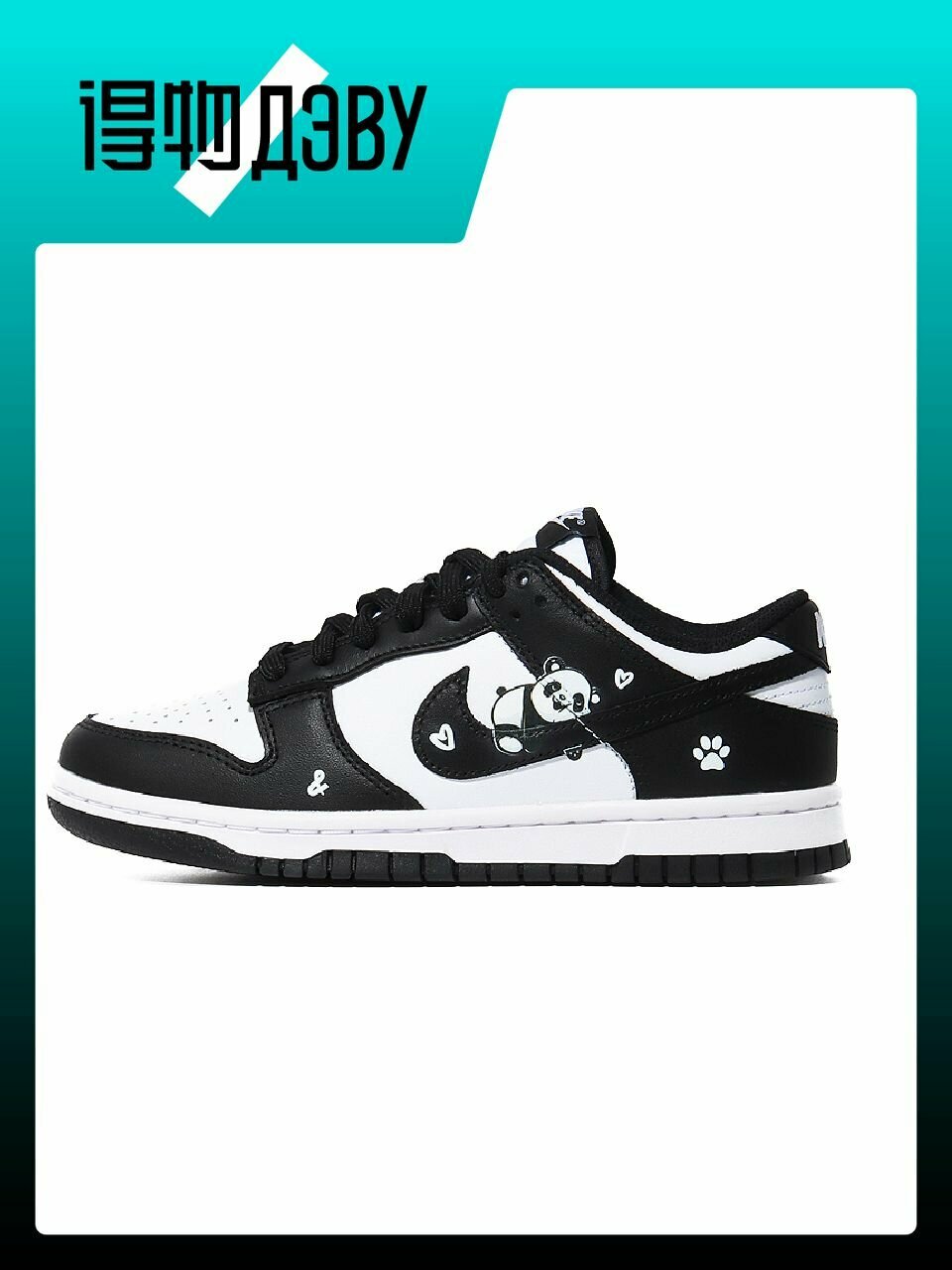 Кеды