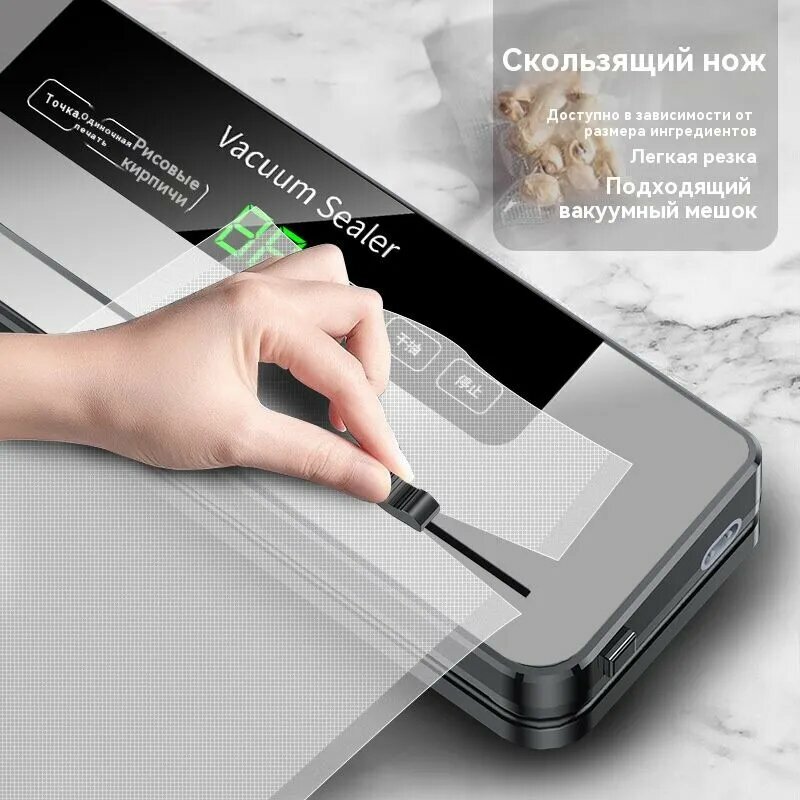 Вакуумный упаковщик Вакуумный упаковщик вакууматор для продуктов, вакууматор для продуктов, вакууматор для продуктов с резаком