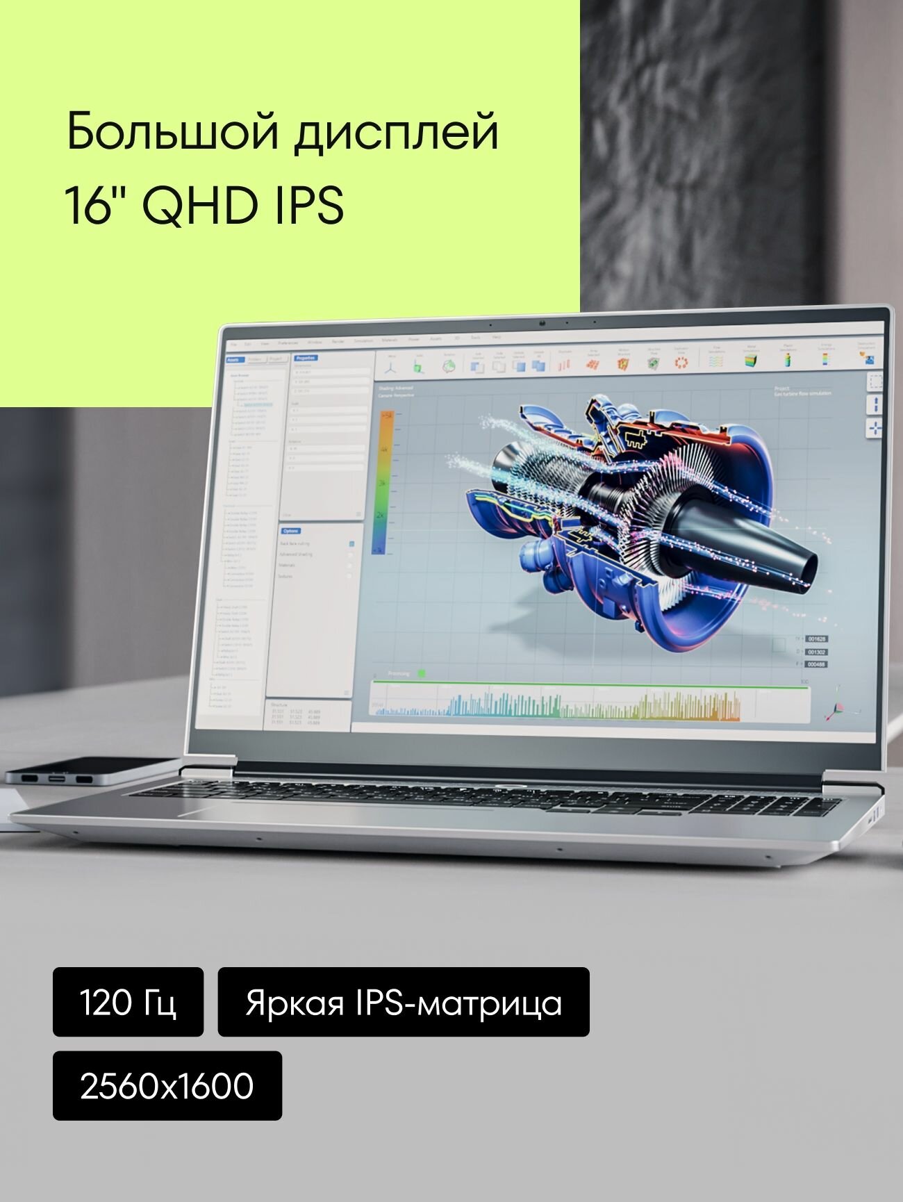 Ноутбук Machcreator Vision L16 Origin 16", IPS, QHD, 120 Гц, AMD Ryzen 7 8845HS, RAM 32 ГБ, SSD 1 ТБ, Radeon 780M, Windows 11 Pro, русская раскладка, серый — фото 1