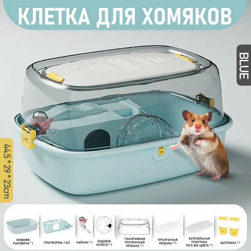 Клетка для животных