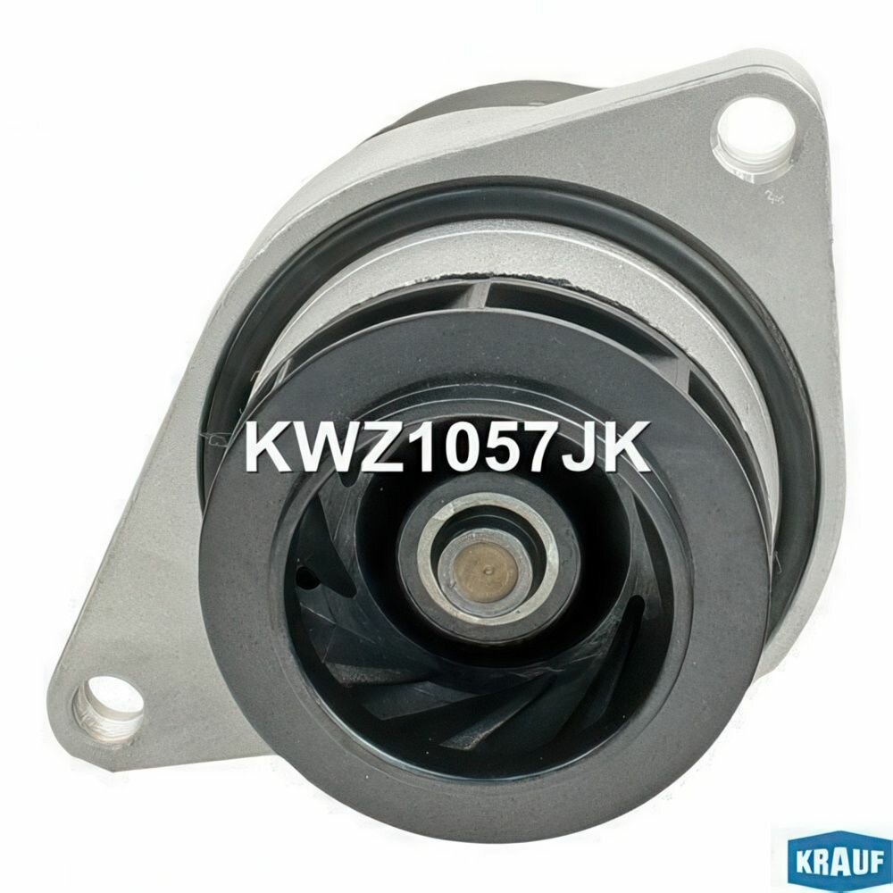 Помпа, водяной насос, для Фольксваген Поло арт KWZ1057JK