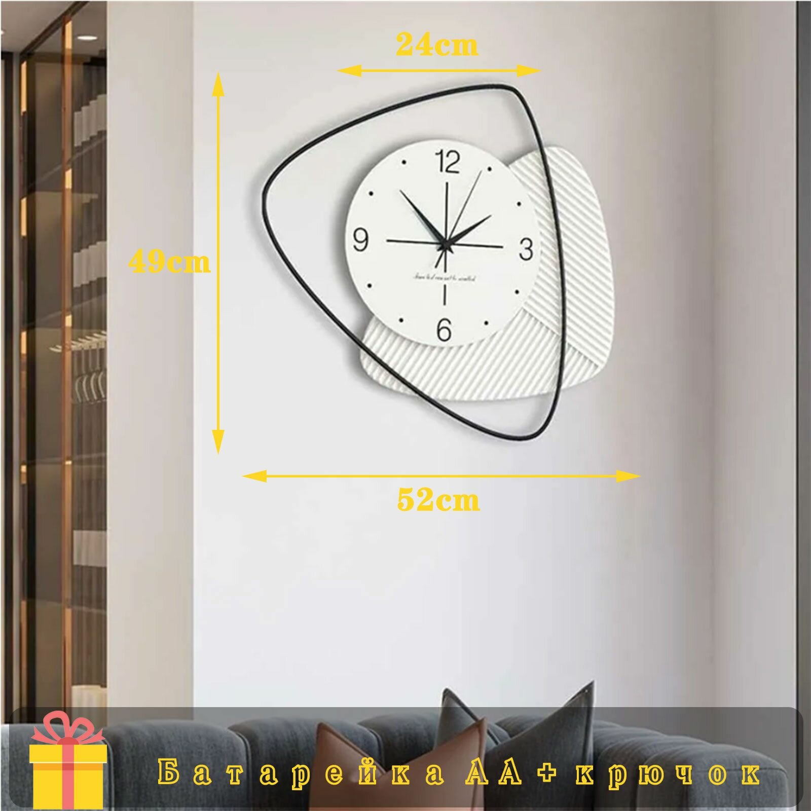 Бесшумные декоративные настенные часы в скандинавском стиле (дерево + металл)