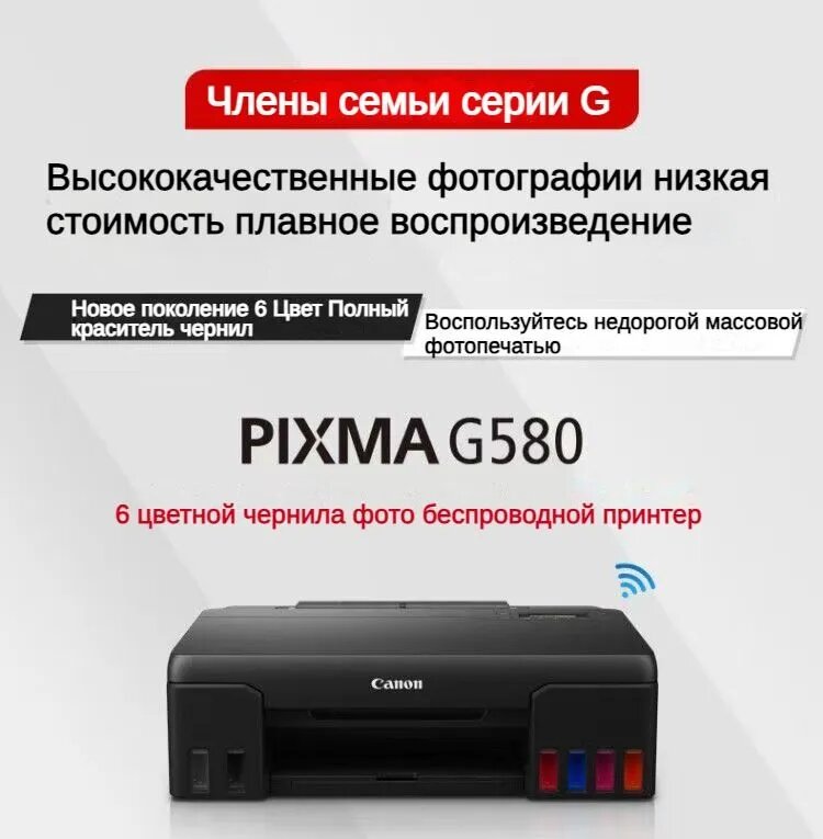 3D-сканер