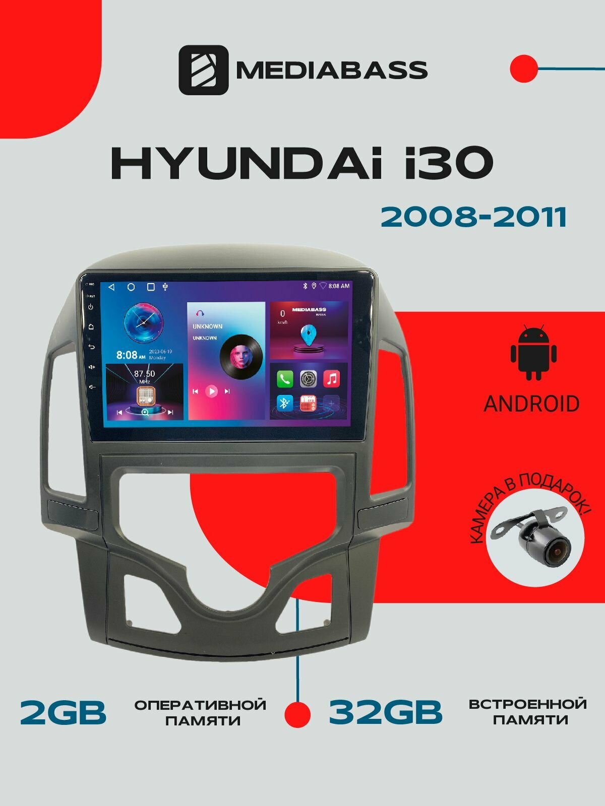 Магнитола Android 13 Hyundai i30 2008-2011 Климат контроль, 2/32ГБ / Хендай i30, QLED экран 1280*720, DSP, Мультимедиа + переходная рамка