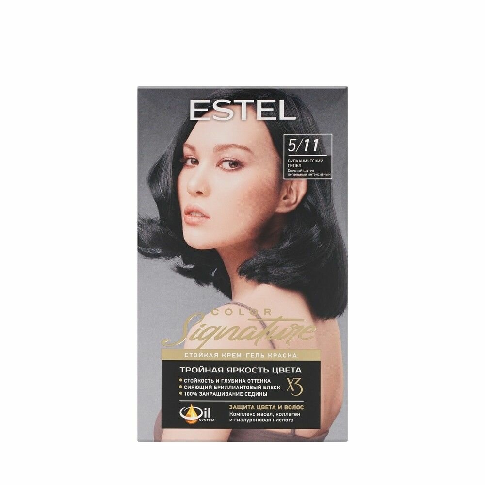 Estel Color Signature краска для волос тон 5/11 Вулканический пепел