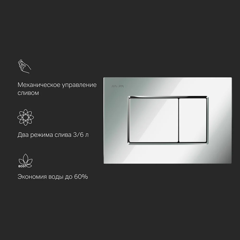 Кнопка смыва для унитаза AM.PM ProC S I070231 хром, матовая, кнопка для инсталляции, двойной смыв