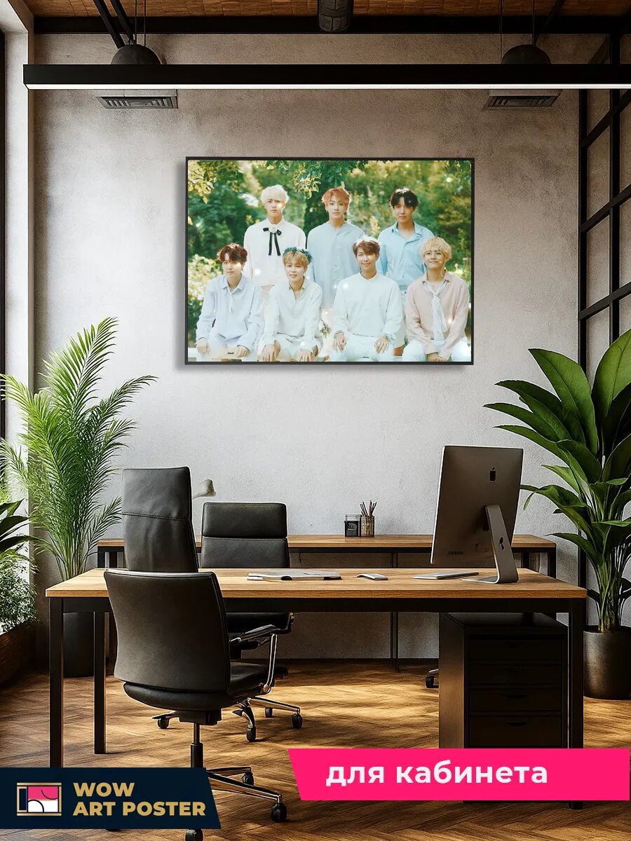 Постер BTS на стену 53 БиТиЭс БТС A3, матовая фотобумага премиум качества — фото 1