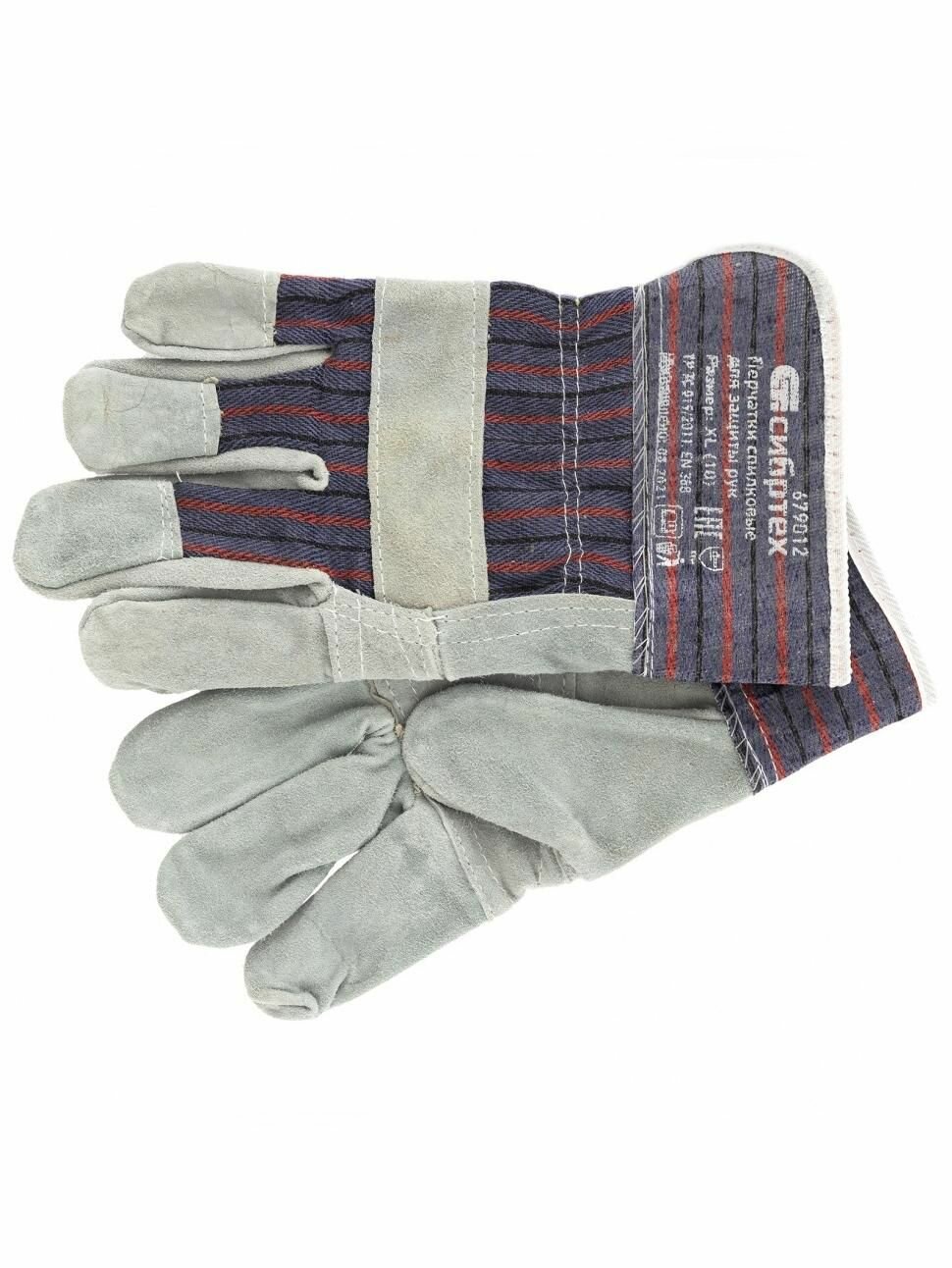 Перчатки спилковые комбинированные, размер XL, Сибртех 679012