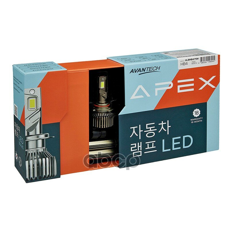Лампа светодиодная серия apex головного света AVANTECH арт. ALBHB475W