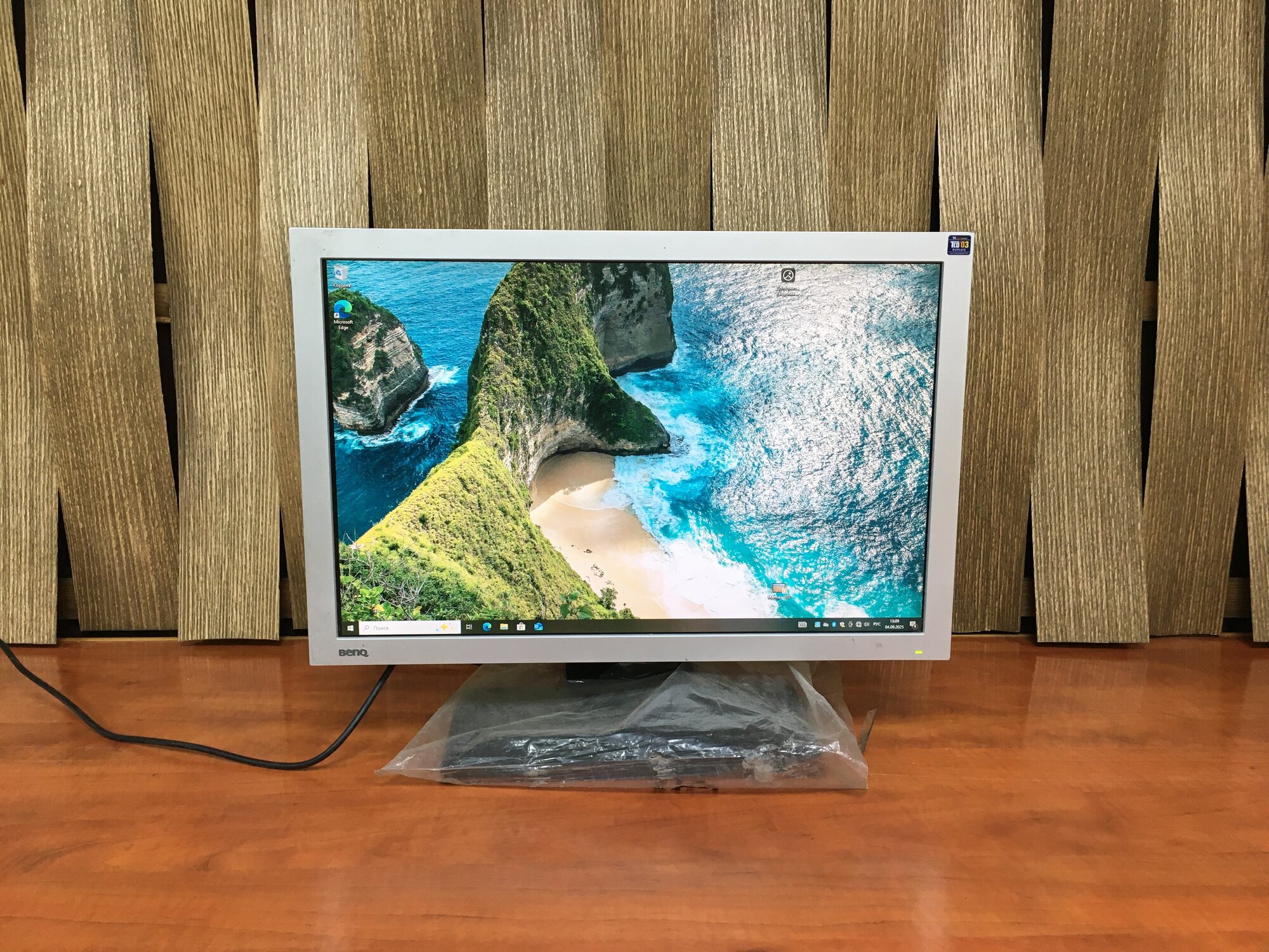 Монитор 20" BenQ Q20W5 VGA