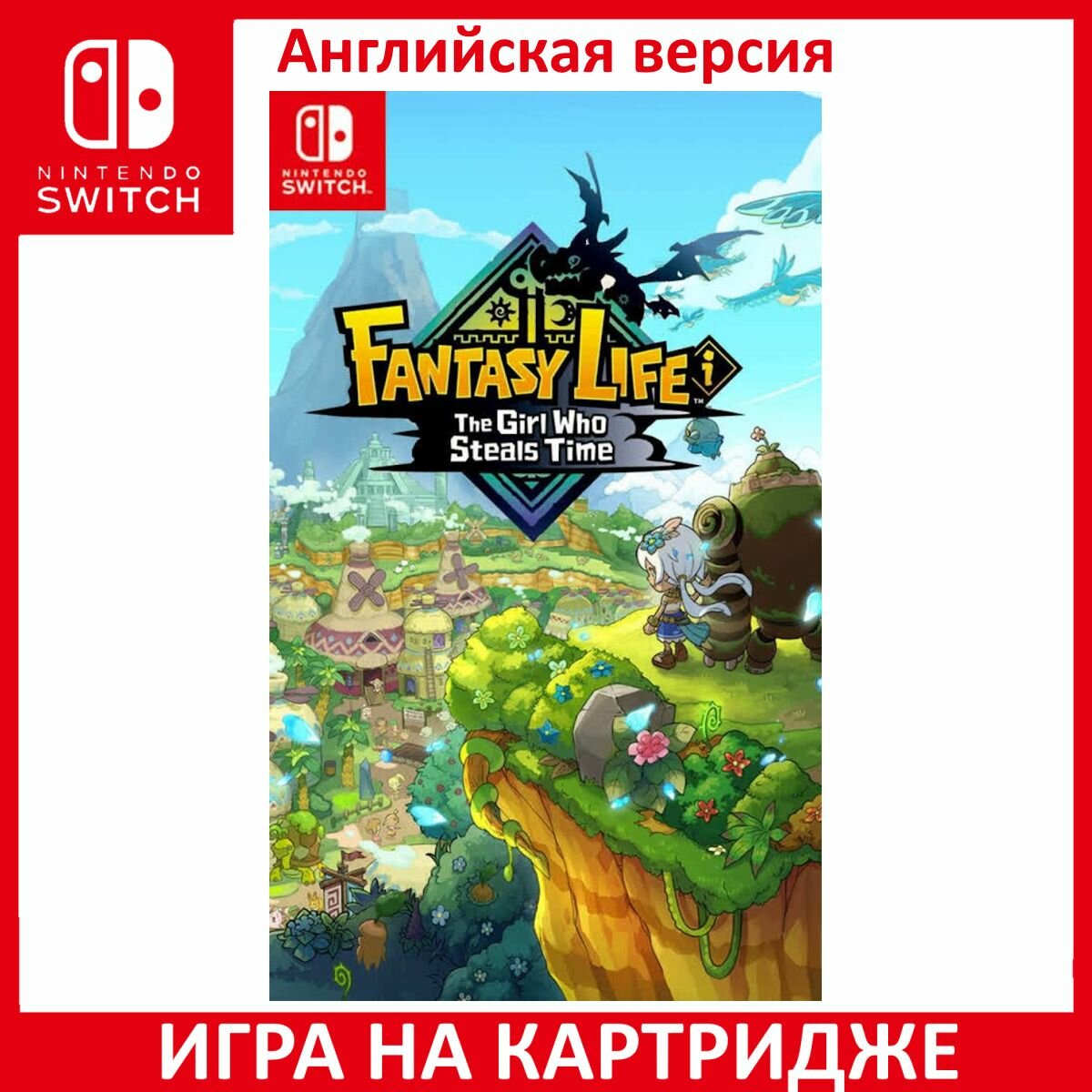 Игра FANTASY LIFE i The Girl Who Steals Time Switch Картридж на Nintendo Switch Английская версия