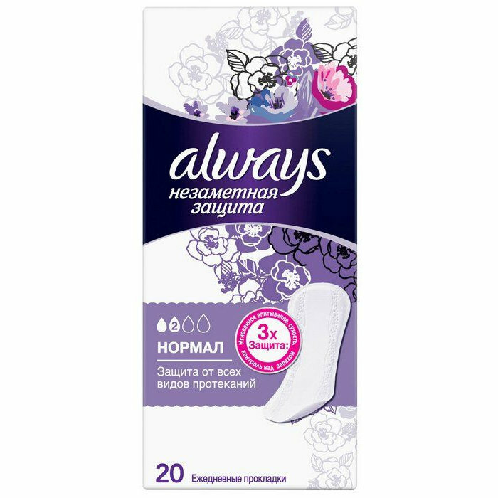 Гигиенические прокладки Always "Незаметная защита", Нормал, Single, ежедневные, 20 шт