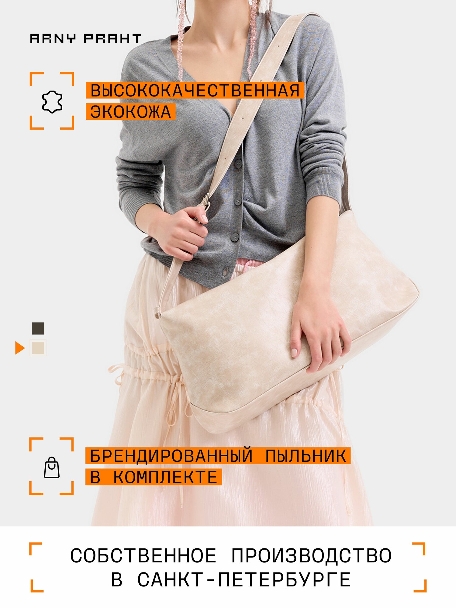 Сумка шоппер шоппер