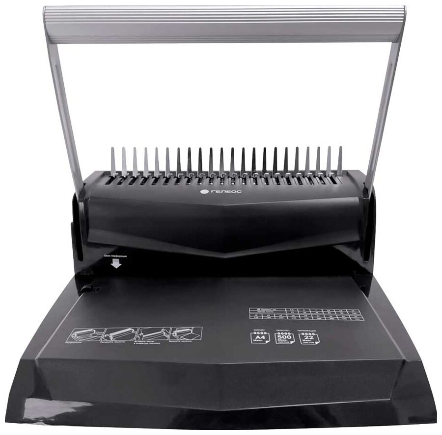 Переплетчик Гелеос БП-22 на пластиковую пружину