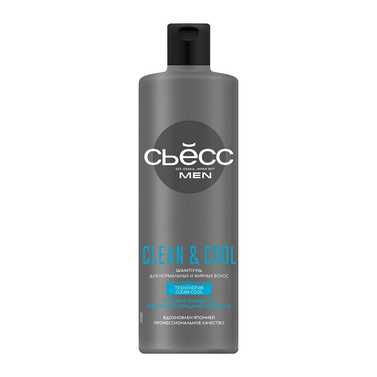 Шампунь сьёсс мен 450 мл клин энд кул для нормальных и жирных волос