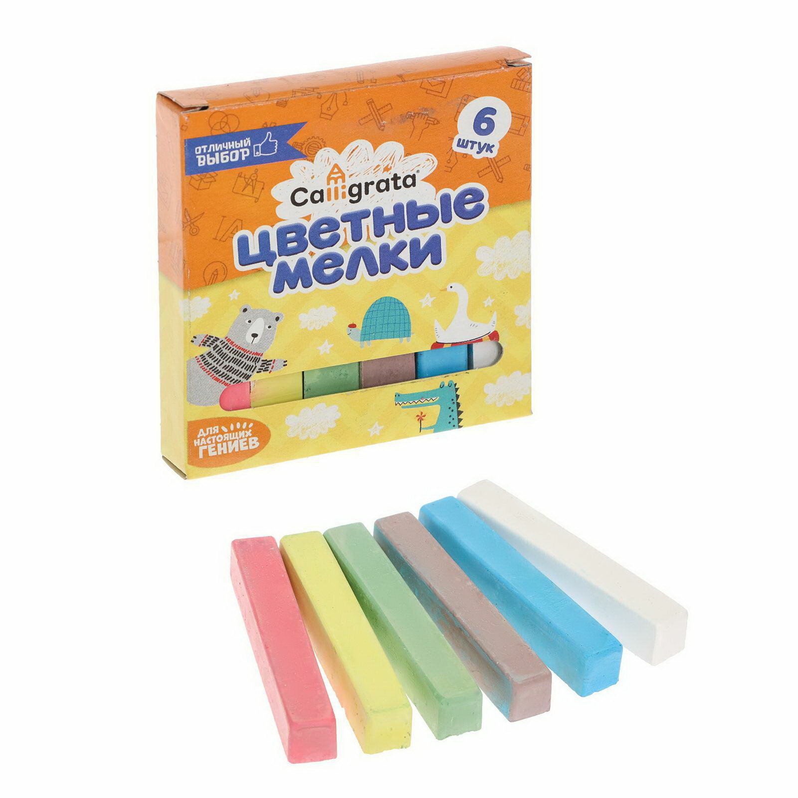 Мелки цветные в наборе 6 штук, квадратные, микс, форма мела: квадратный