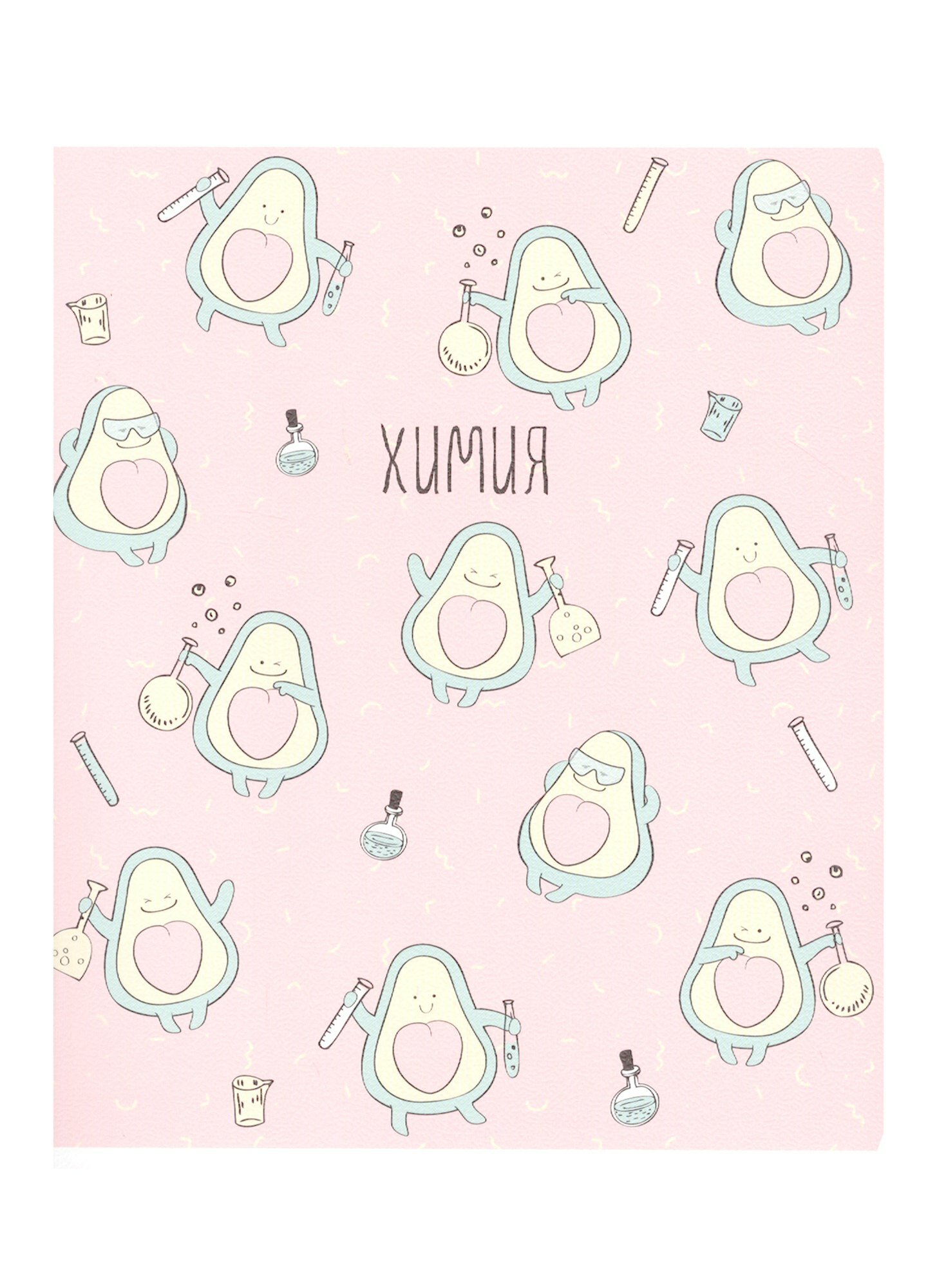 Тетрадь предметная «Avocado. Химия» 48 листов в клетку, со справочными материалами - Be Smart