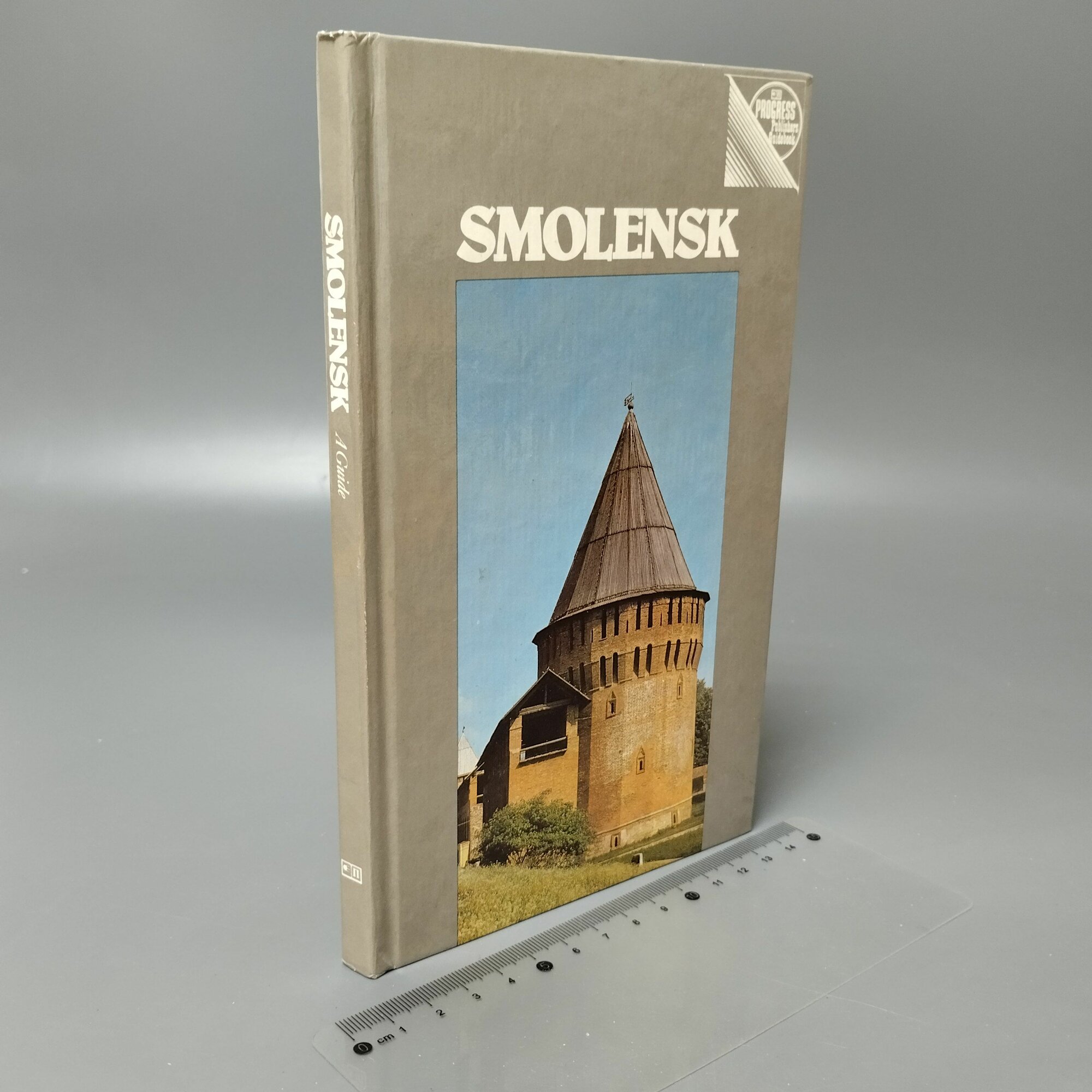 Smolensk. Mikhail Dunaev