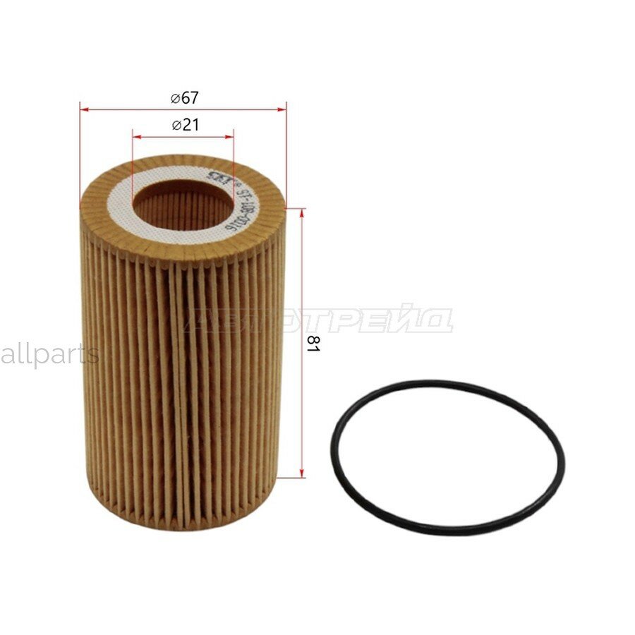 SAT ST-108-0016 Фильтр масляный Audi A4 00-06 / A5 07-16