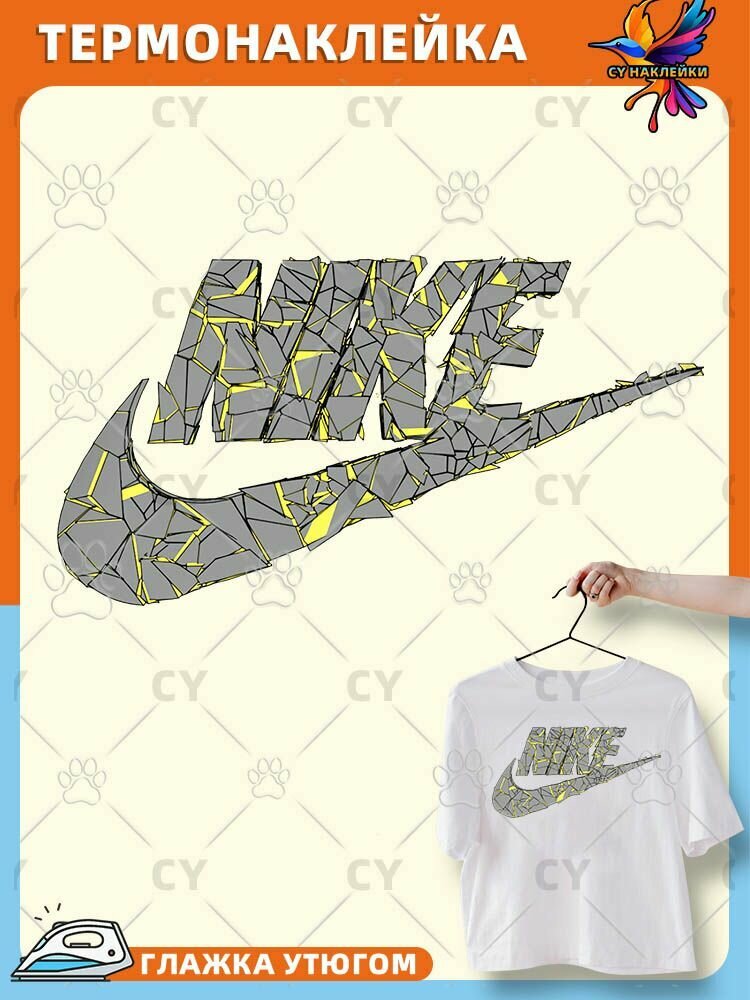 Термонаклейка на одежду NIKE Эпидемия логотипы брендов,13.5x25cm