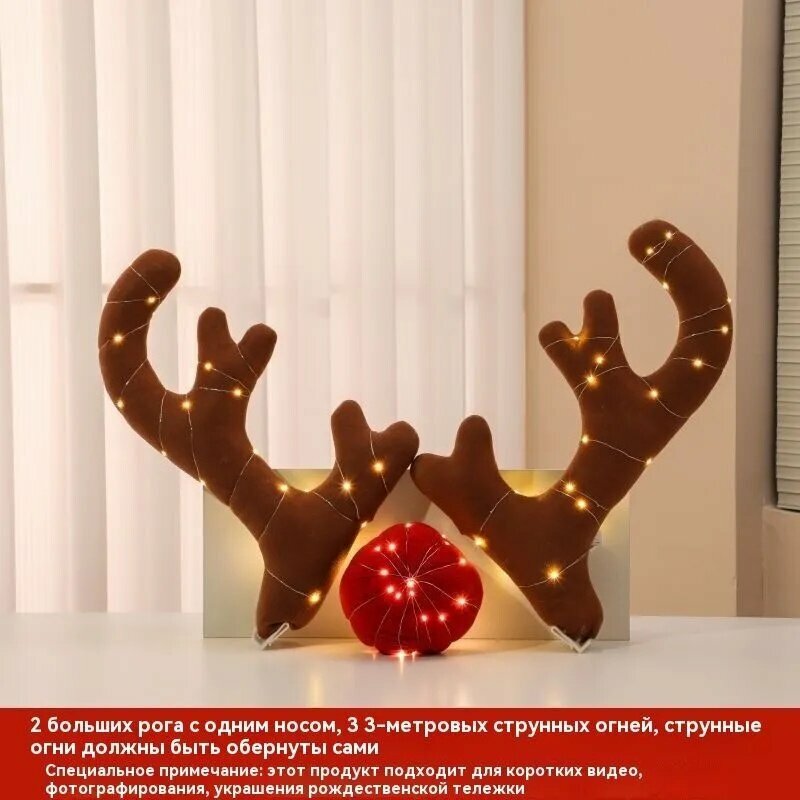 LTKFS Украшение на праздник новогоднее коричневый 1 шт.