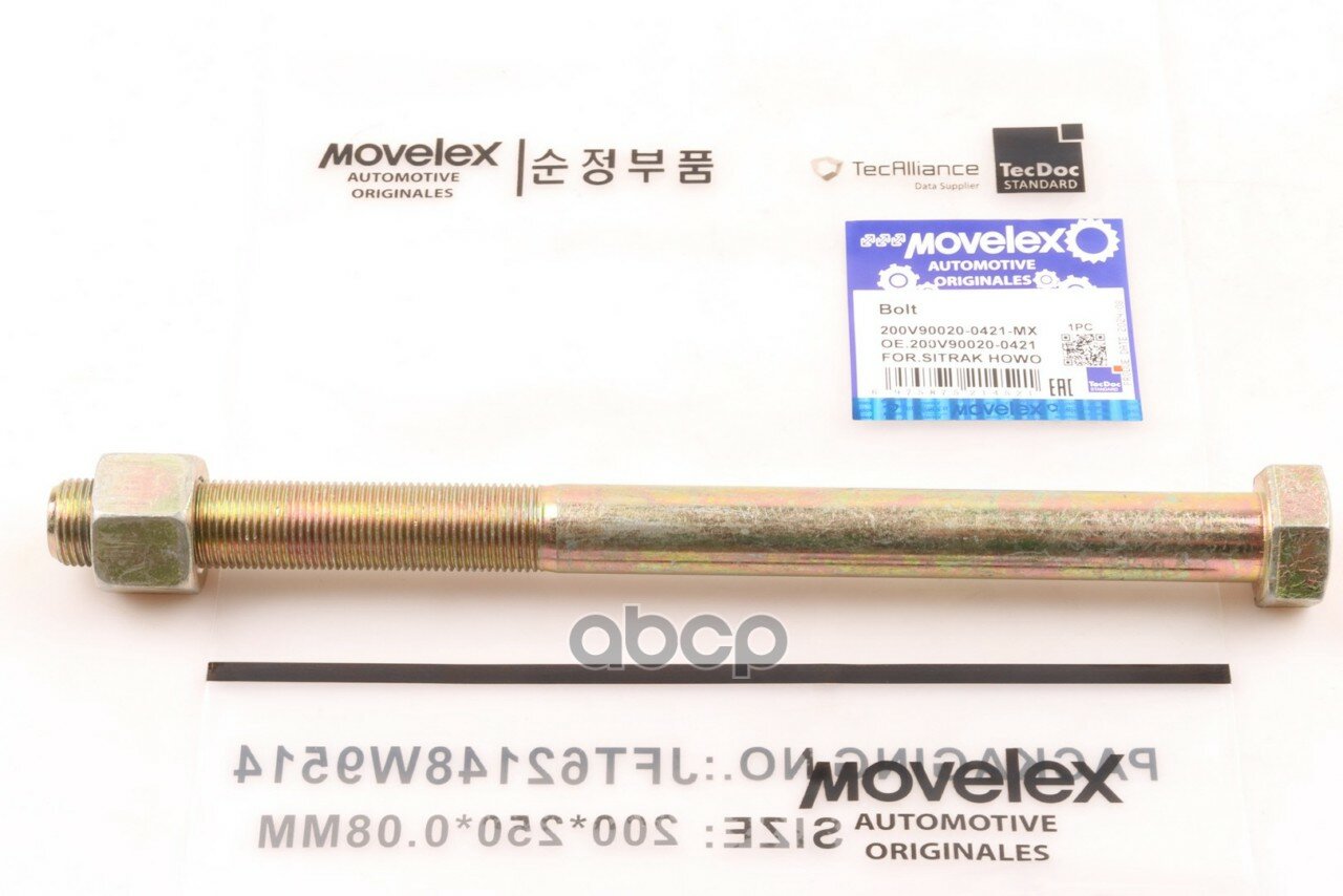 Болт SITRAK HOWO дв. MC11 головки блока (М18х245) MOVELEX MOVELEX арт. 200V900200421-MX