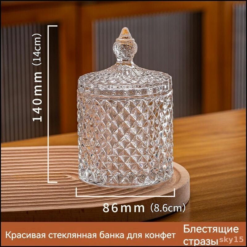 Эксклюзивная банка для ватных палочек с дисками, прозрачная