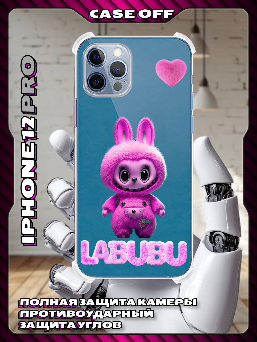 Чехол ZiART (Labubu 3 / Лабубу 3) на iPhone 12 Pro силиконовый, с защитой камеры и бампером, прозрачный
