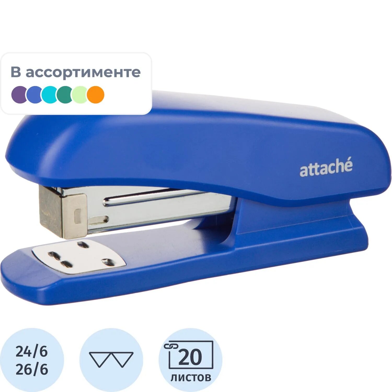 Степлер Attache Eco до 20 лист, цв. в ассорт. (черн, синий, зел), №24/6, 26/6