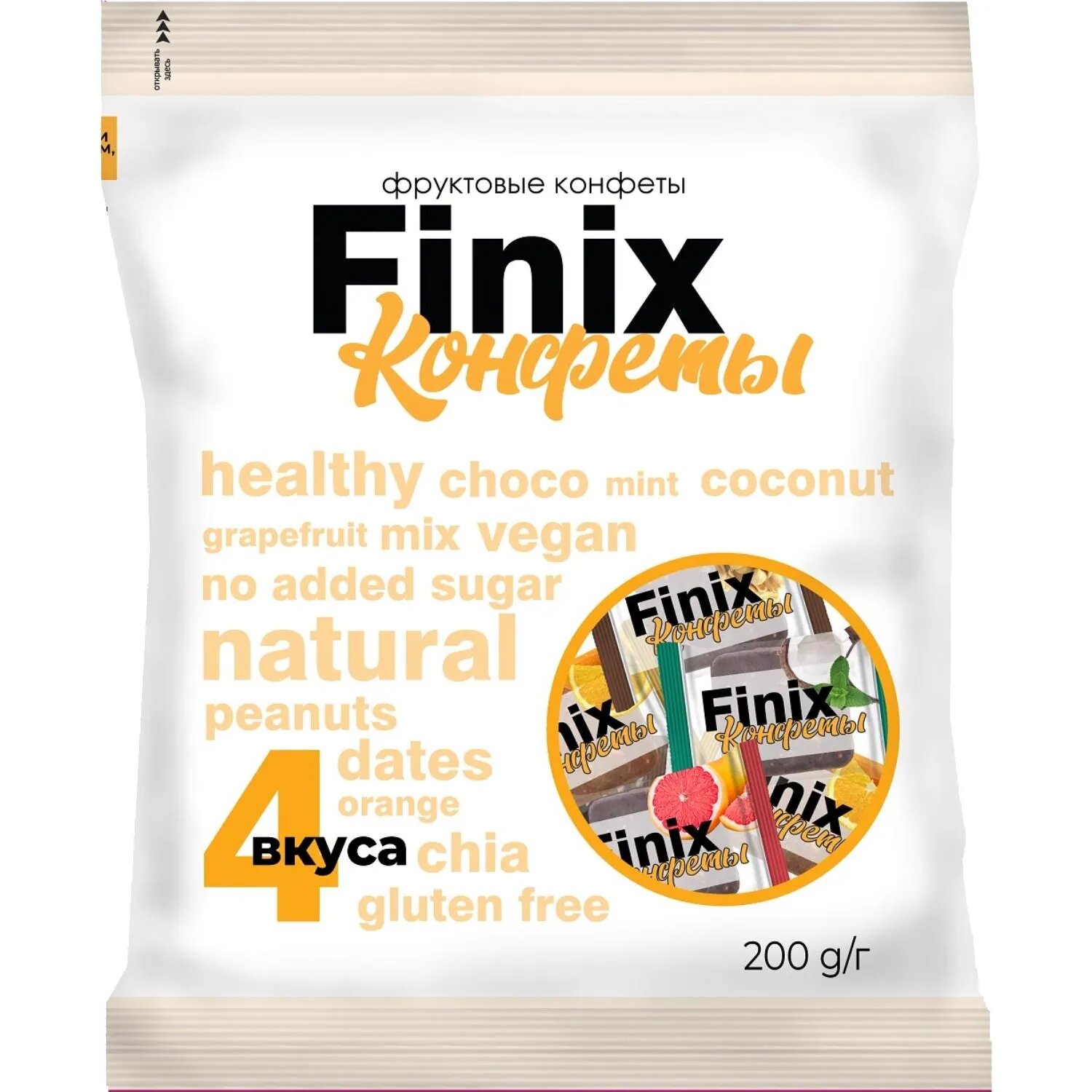 Конфеты Finix Candy Микс фруктовые четыре вкуса, 200г