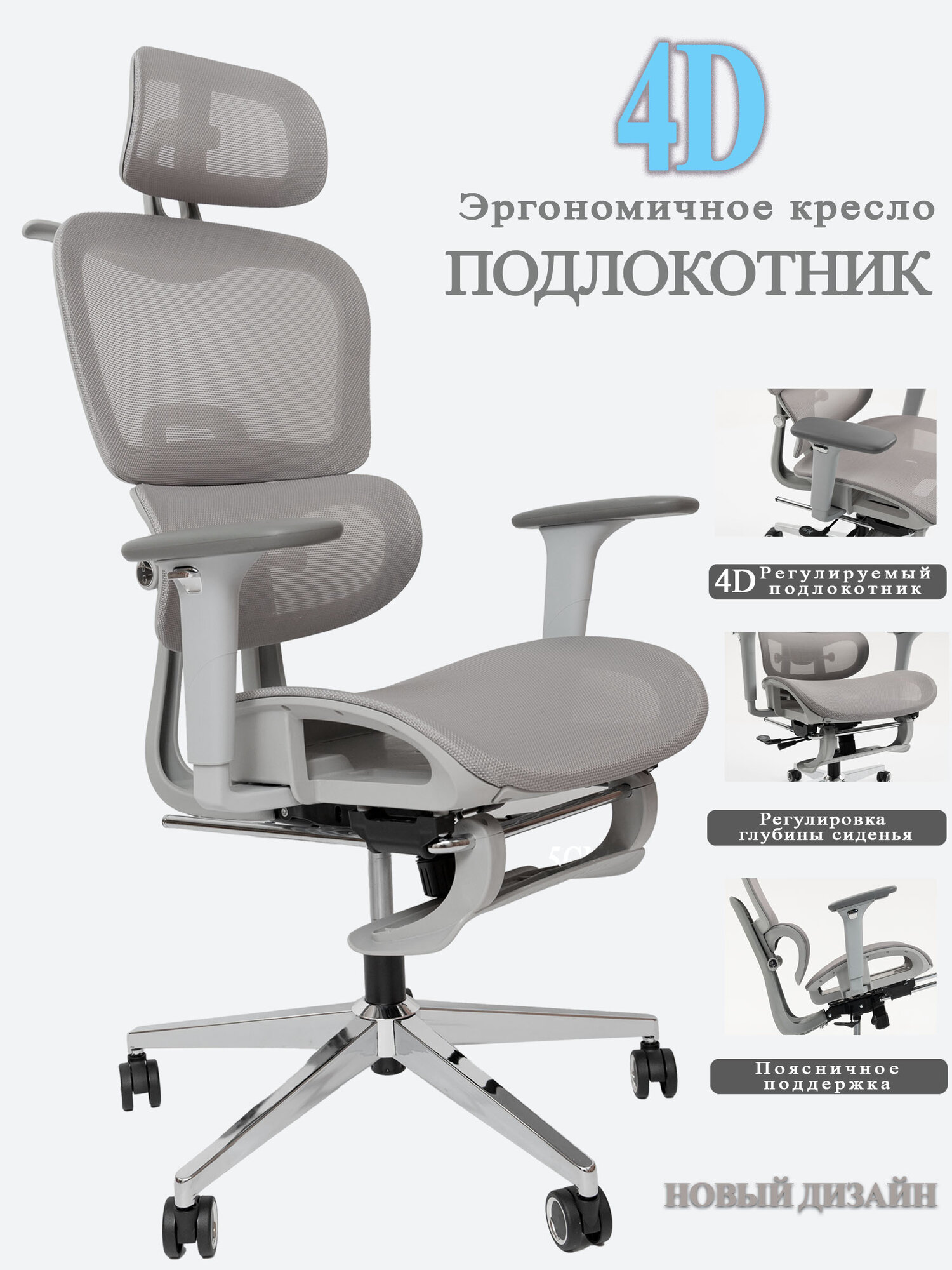 Кресло компьютерное, офисное кресло LS-900, 3D подголовником и 4D подлокотниками, максимальная нагрузка 150кг