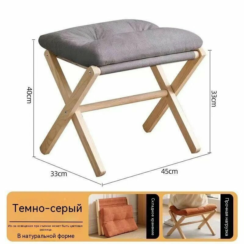 Складной стул, 1 шт.