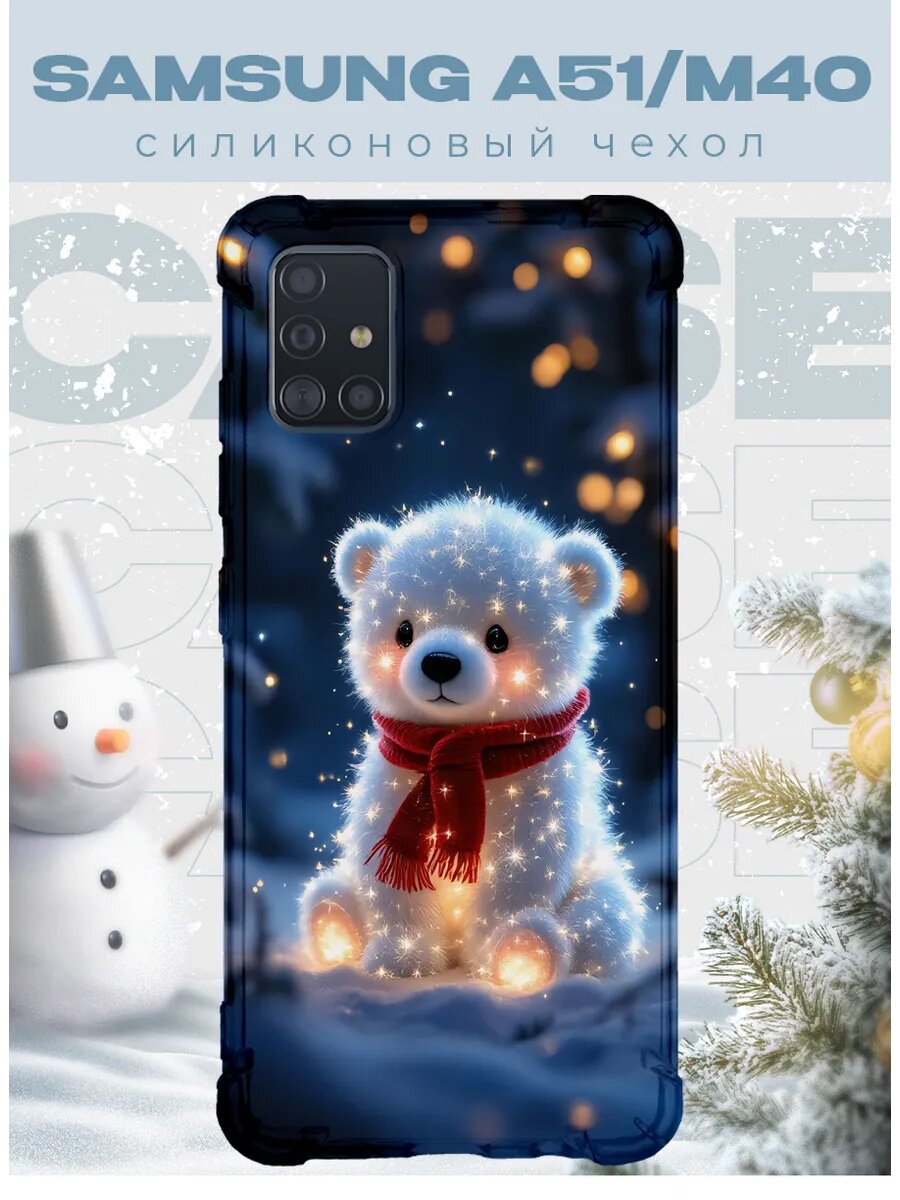 Новогодний чехол для телефона Samsung A51 мишка