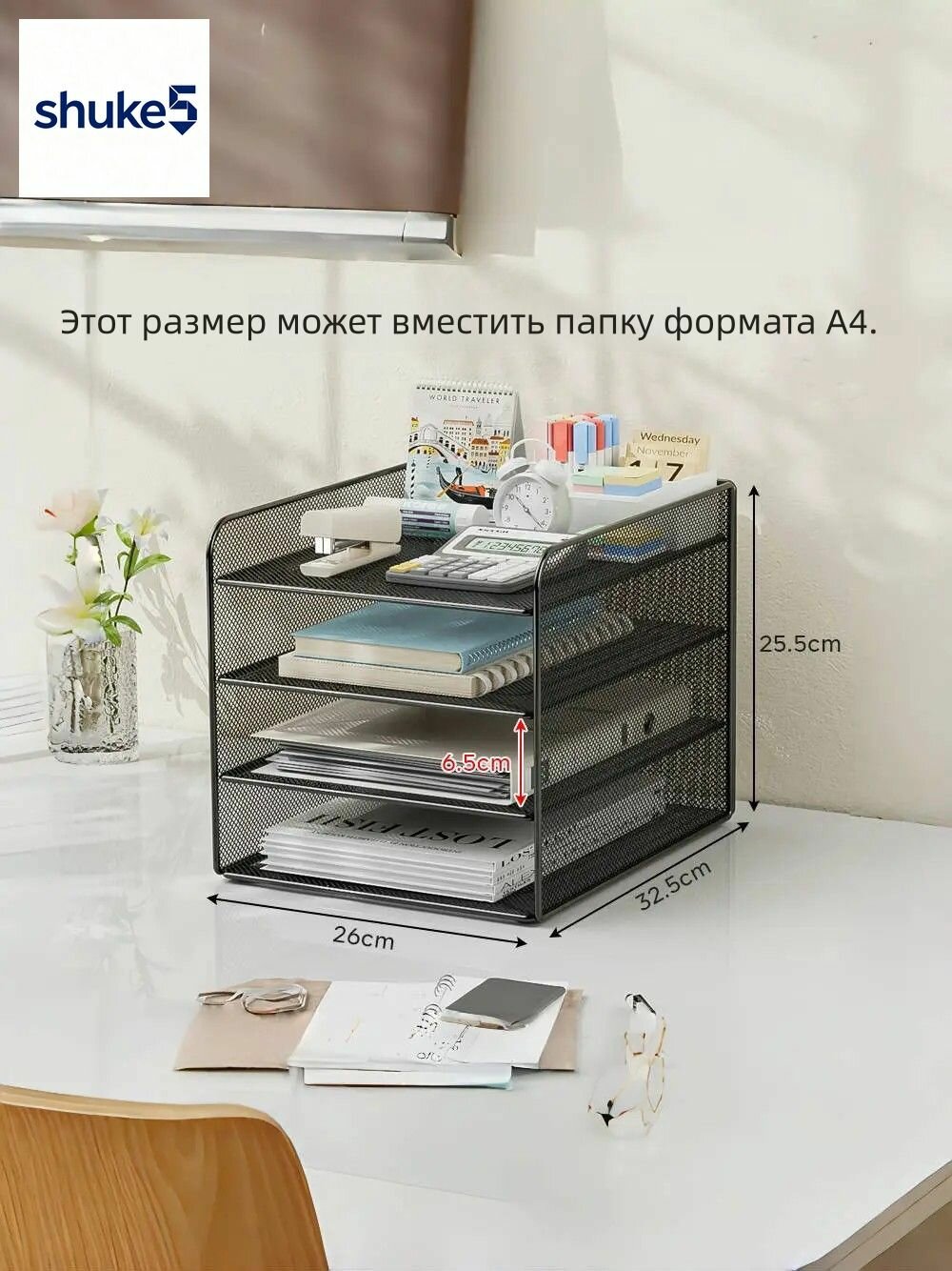 Настольный держатель для файлов, металлический кованый ящик для документов формата А4 черный