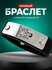 Жесткий браслет IREVIVE, 1 шт., размер 8 см, размер one size, диаметр 19 см, сер...