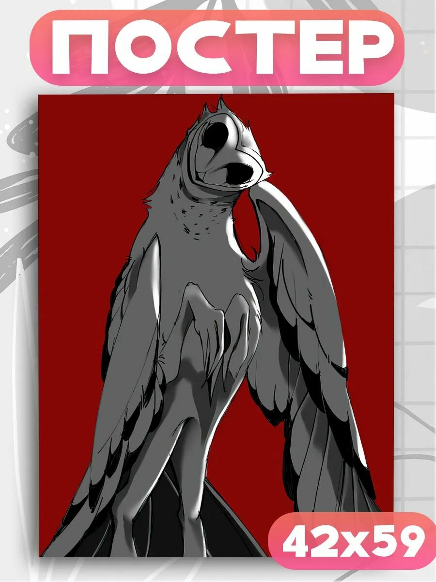 Постеры на стену для интерьераа Сова 99 ночей в лесу, плакат 1шт, плакат 1шт, А2 размер.